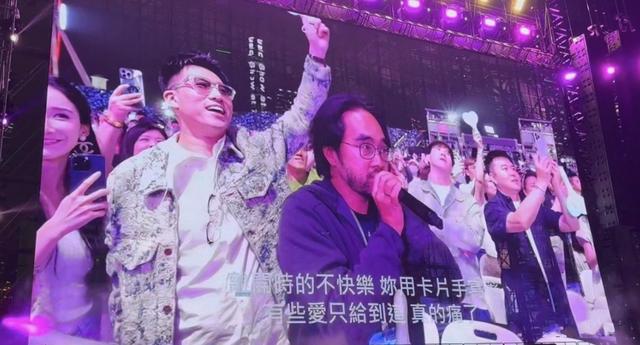 Zheng Yutong's eldest grandson appeared at Jay Chou's concert, the two ...