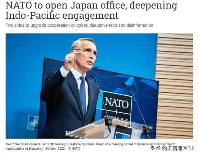 NATO's claws reach directly at the door of China, and it plans to set ...