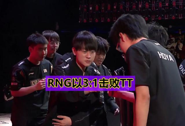 The first "one-round tour" team in the LPL playoffs was born, RNG won TT 3:1, Angel has too many ...