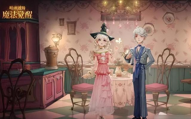 [Harry Potter Magic Awakening] Tea Whispering Costume Obtaining Method ...