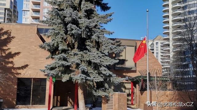 Chinese netizens were angry: The Canadian Embassy in China immediately ...