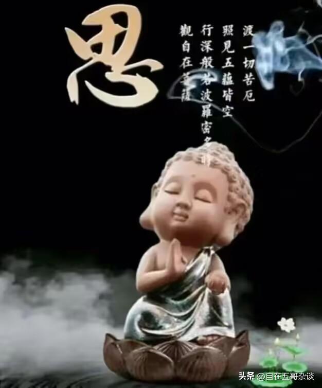 Master Hongyi: You feel that your life is too heavy because you don't ...