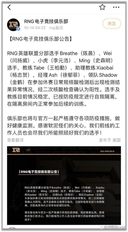 TI11 is RNG's most helpless departure - iNEWS