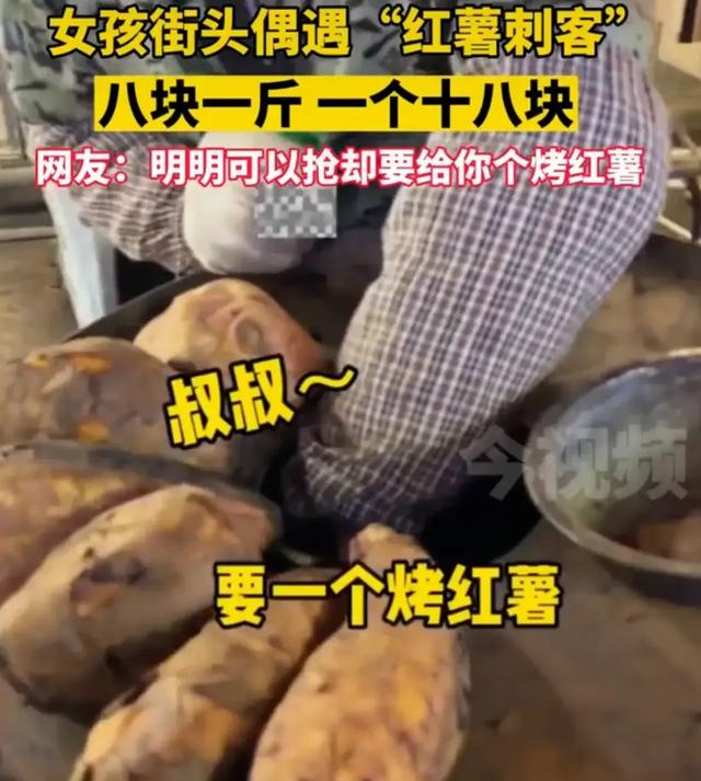 Why are there so many food assassins?After continuing the Ice Cream ...