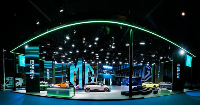 Two new masterpieces lead the exhibition, and the MG brand Chengdu Auto ...