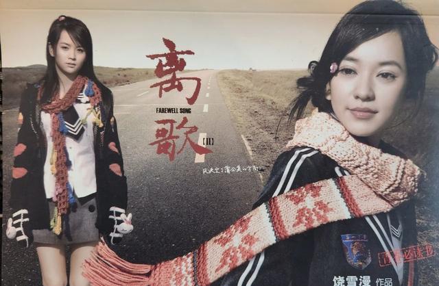 "Leaving Song" starts!Wang Anyu and Kan Qingzi were led by the explosion, and Niu Junfeng, Wan ...