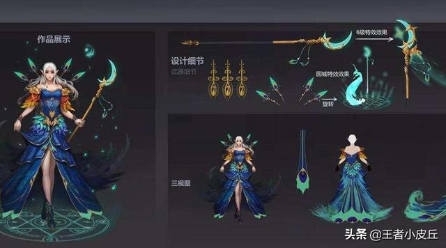 Wang Zhaojun's Peacock Princess was first exposed, Yashen Temple redone the raid, 60 points for ...