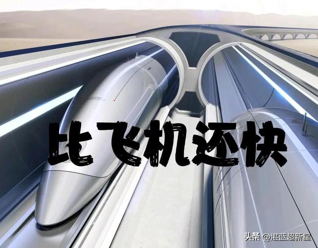 The "super high-speed rail" of "15 minutes from Hangzhou to Shanghai ...