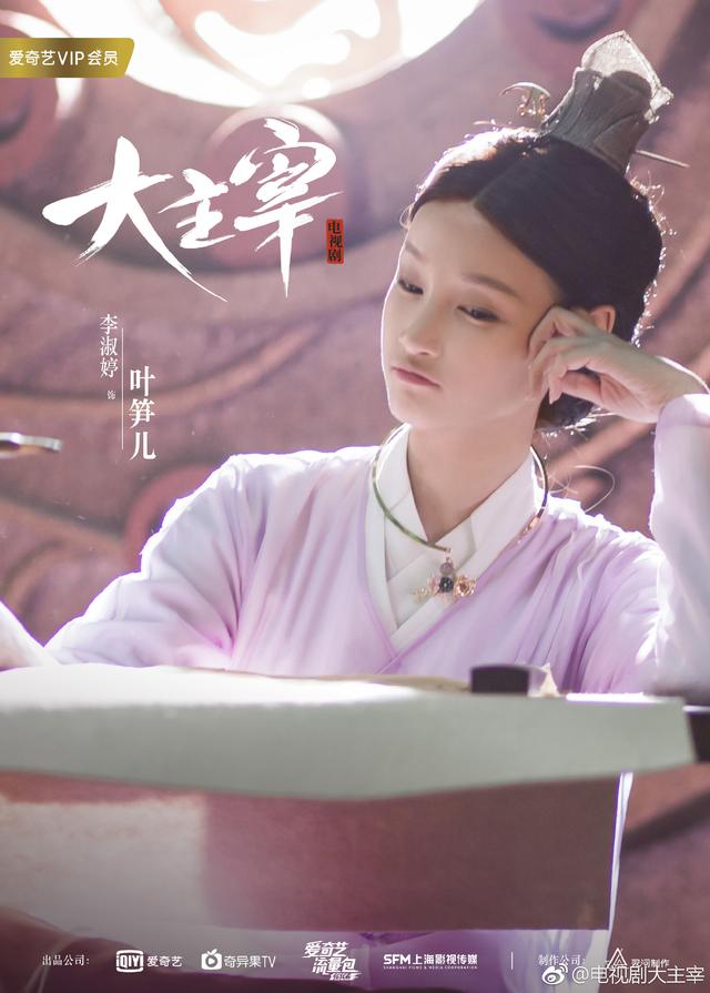Princess Yongchuan of "Luoyang" has filmed 8 dramas in the 3 years ...