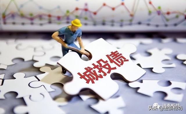 Inventory of the only 6 technical defaults of Chengtou bonds - iNEWS