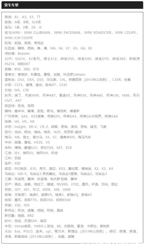 How to join the Didi model does not match?How to solve the problem of ...