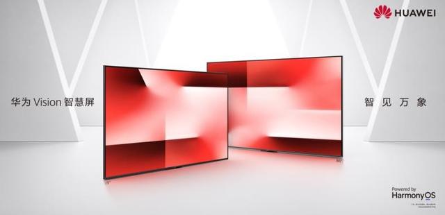 Huawei Vision smart screen released, the all-round choice for super ...