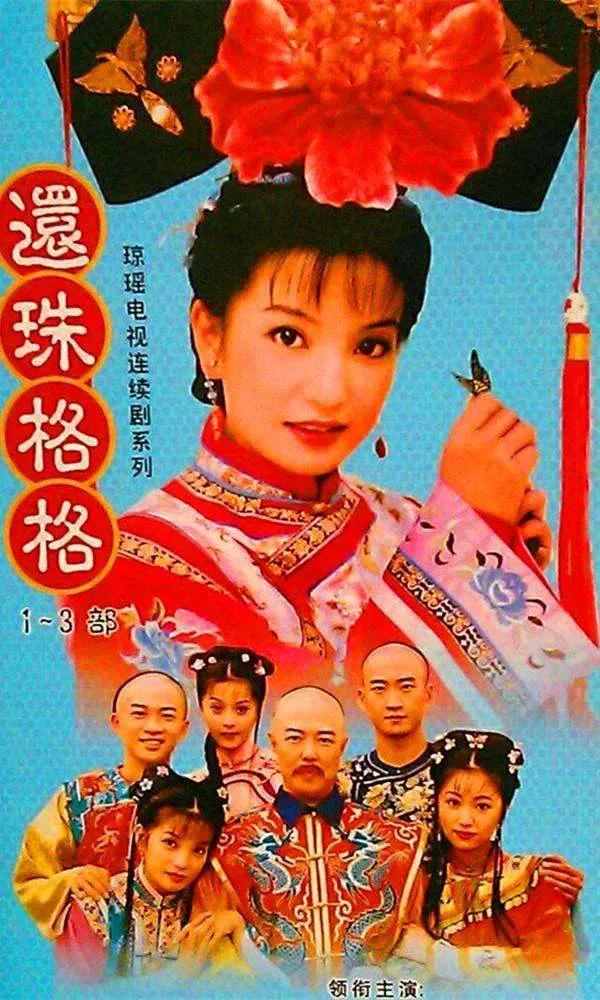 "Zihua Film Review" Old and New Return to Pearl - Remember Xia Yuhe by ...