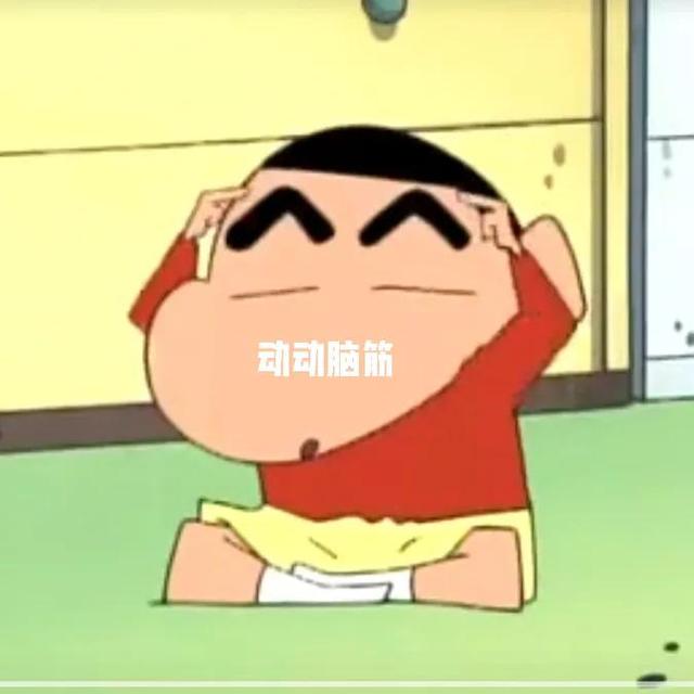 Crayon Shin-chan expression pack fifth bomb - iNEWS
