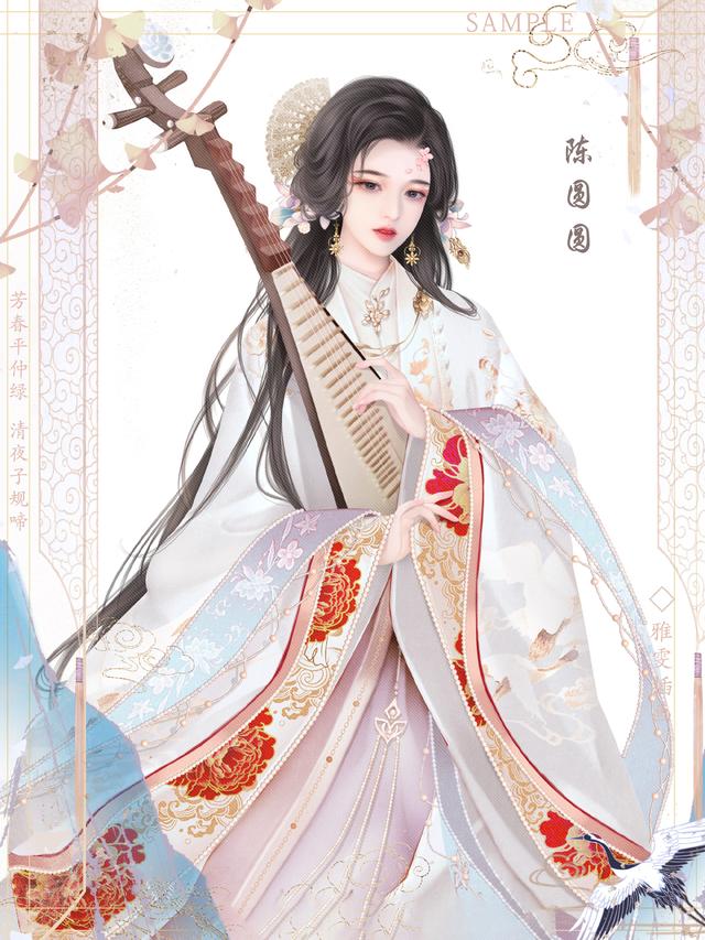 Four famous courtesans series illustrations - iNEWS