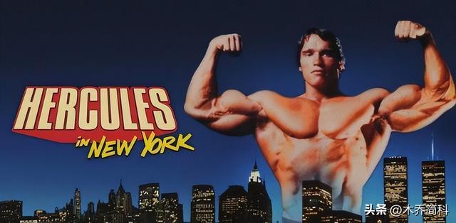 Hercules in New York: The Collision and Fusion of Ancient Greek ...