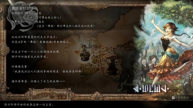 Octopath Traveler 2 - Dancer, inspire the fighting spirit of our ...