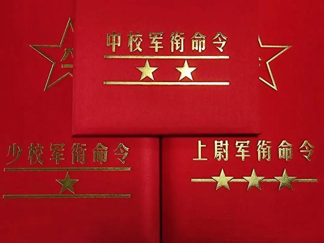 Officer promotion ceremony, honorable - iNEWS