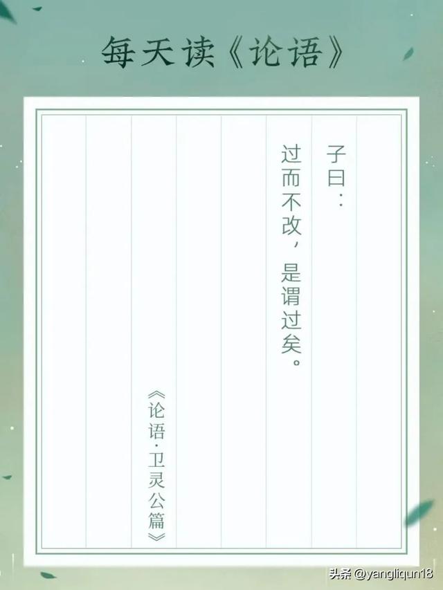 0230: Develop a pair of discerning eyes. - iNEWS