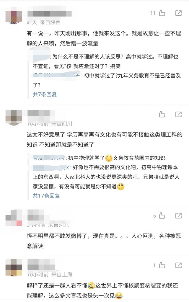 Talk show actor Xu Zhisheng overturned? He was scolded for his remarks ...