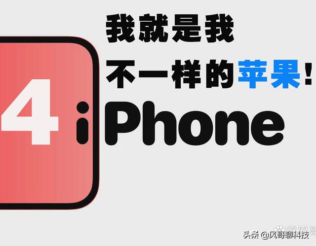 The iPhone 14 uses a dual-hole screen, and netizens sent spoof pictures ...