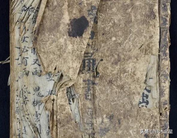 Folk Selected Date Manuscript Wan Za Liang Tong Shu - iNEWS