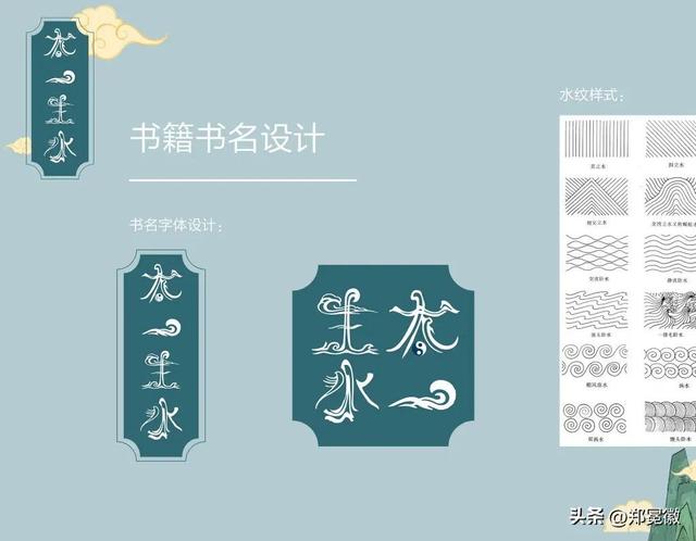 Water is the source of all things.Taoist Philosophy's Doctrine of ...