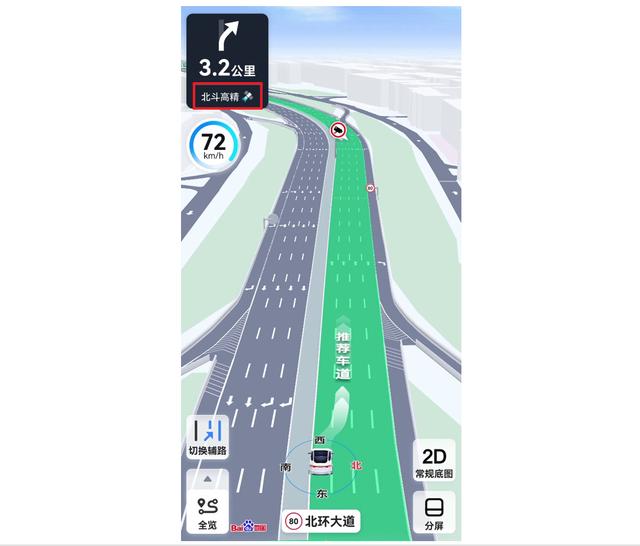 With the support of Beidou, Huawei's high-precision positioning service ...