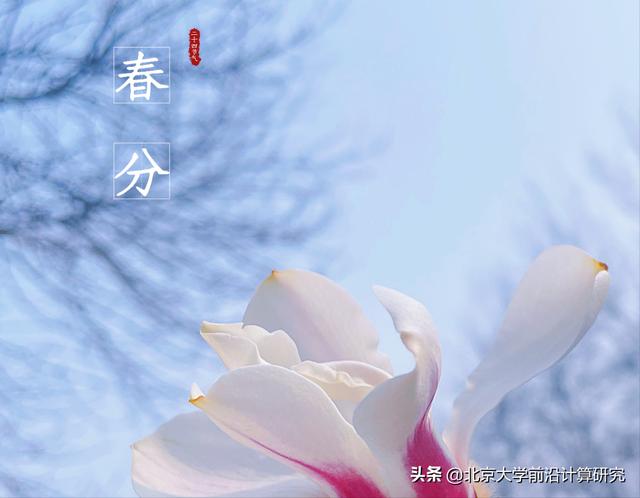 Richard Feynman and the Origins of Quantum Computing - iNEWS