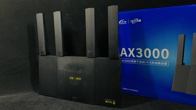 Reject the stuck, enjoy the fast experience - Feiyi AX3000 dual-band ...