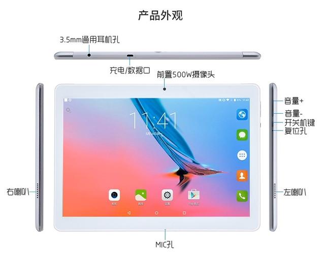 What is the future trend of industry tablet customization?- Yuntong ...
