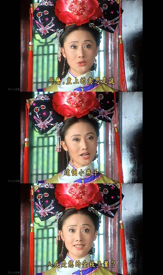 Scheming Lady-Consort Ling, EQ ceiling of the harem - iNEWS