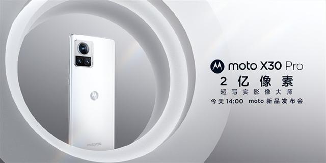 From 5999!Motorola X30Pro/Razr 2022 released, foldable screen prices hit a new low - iNEWS