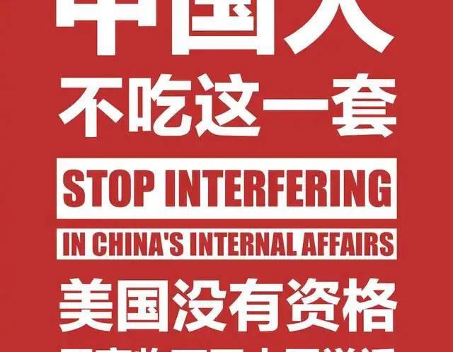 Angry, extremely angry! @ German Embassy in China - iNEWS
