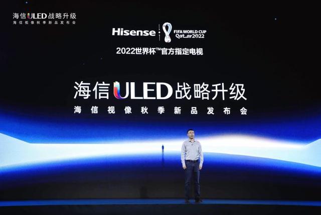 Hisense ULED strategic upgrade: ULED X potential is fully released to ...