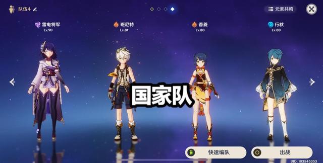 Genshin Impact: Thor has 6 sets of mainstream gameplay. Although the ...