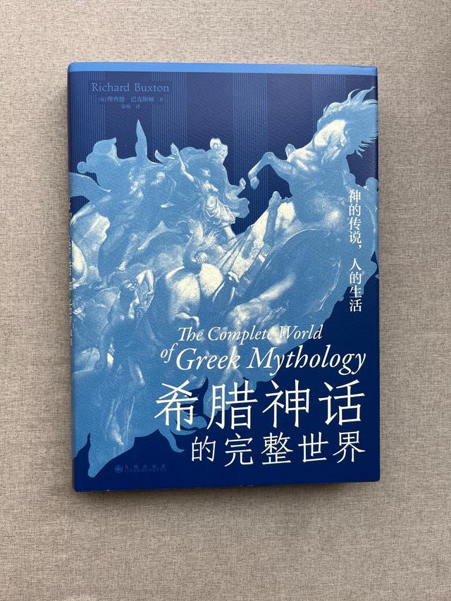 Greek mythology, a beautiful legend of human nature - iNEWS