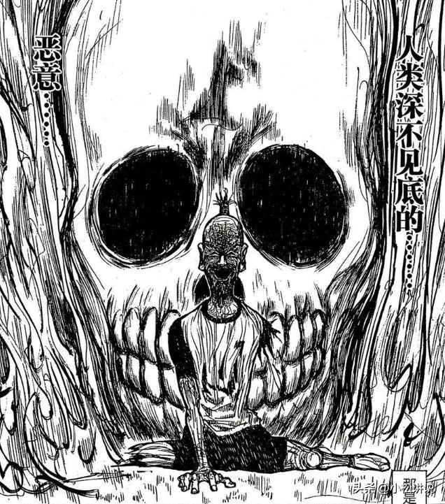 "Full Time Hunter" Metamorphosis to Metamorphosis: Compared with the ...