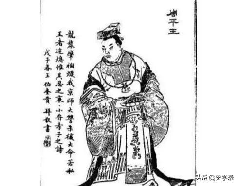 King Ping's Eastward Move: The Key Event of the Zhou Dynasty from ...