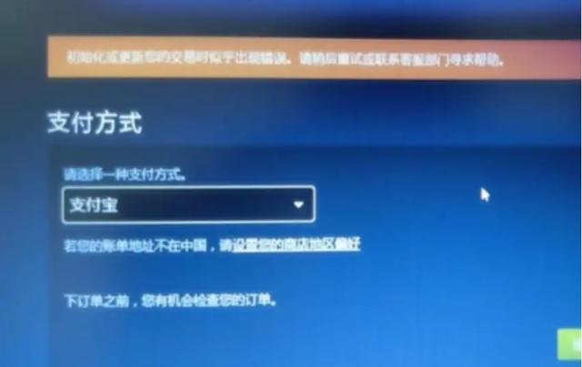 Steam hard lock lock area / lock area can not play the game solution ...