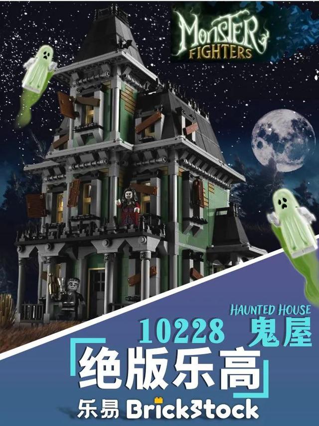 Top 10 Scary Legos You Can't Buy (The Most Expensive Lego Bricks Ever ...