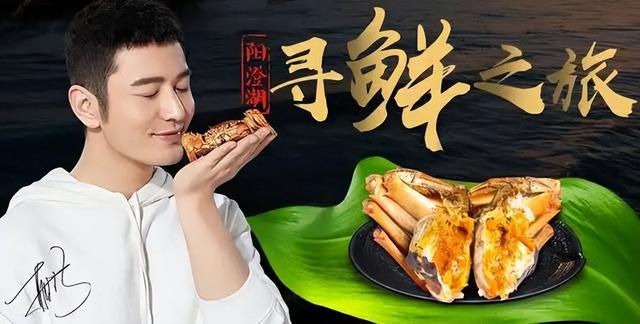 How is the quality of Mrs. Crab? - iNEWS