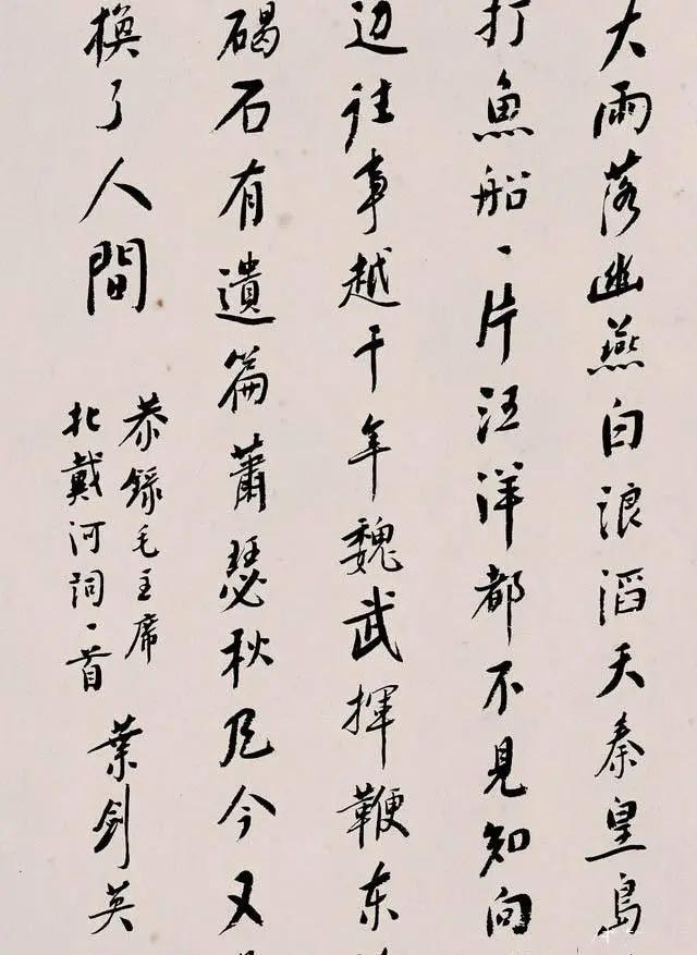 Marshal Ye Jianying and General Ye Xuanning's calligraphy is completely ...