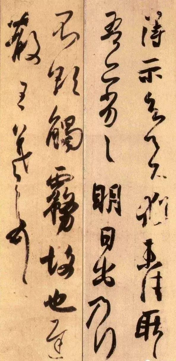 Interpretation of Wang Xizhi's Handwriting - iNEWS