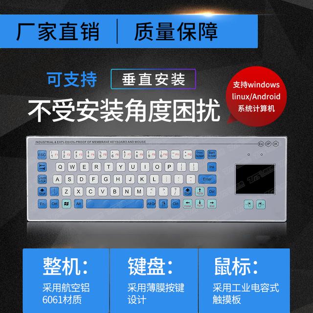 Dustproof, waterproof, explosion-proof... One-way intrinsically safe ...