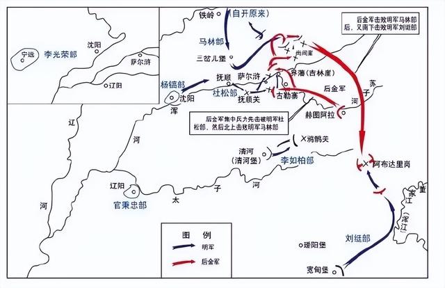 In the "Battle of Sarhu", who was the only "bright spot" in the Ming ...