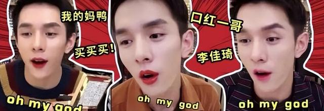 "Brother Lipstick" puts on hundreds of lipsticks every day, how does he ...