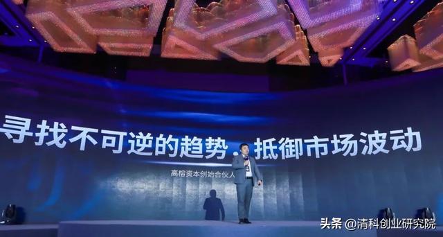 Gao Xiang of Gaorong Capital: The real outlet is irreversible and will ...