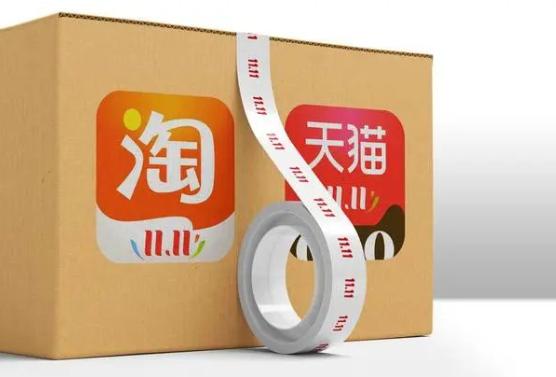 What is the difference between a Tmall store and a Taobao store? - iNEWS
