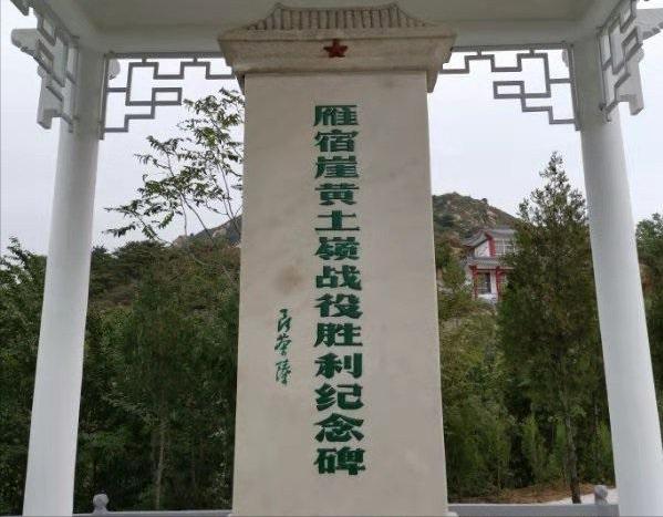 After killing Abe Norihide, the military division was attacked by the ...